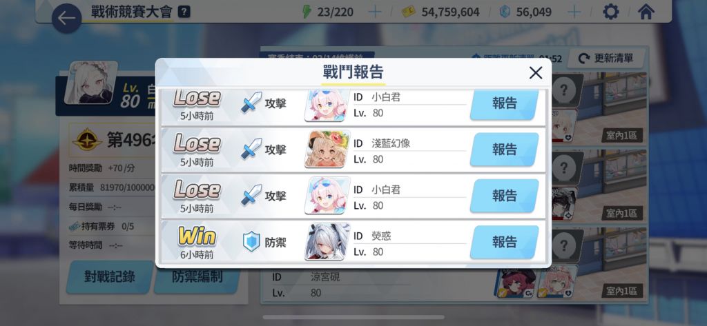 这jjc仿佛有什么大病 178