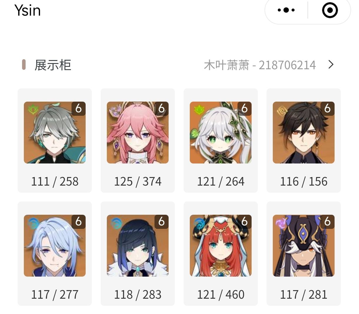 [无聊氵]绝对没有争议的t0 t1排名 NGA玩家社区