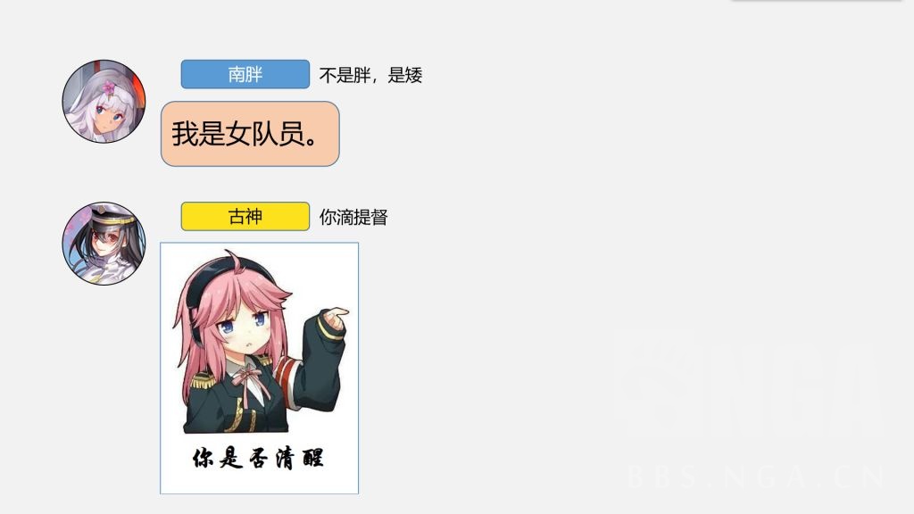 又做了个舰R的朋友圈视频 NGA玩家社区