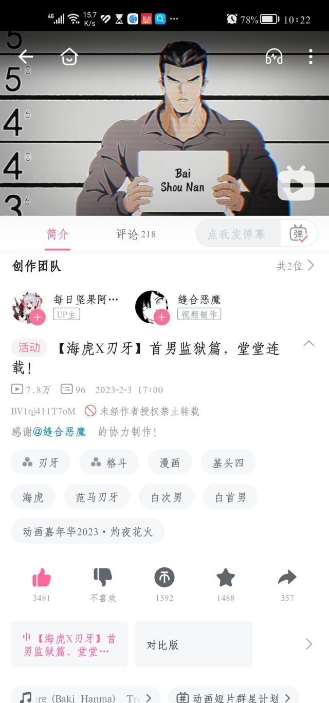 为什么现在几乎都没人做静止系MAD了？ NGA玩家社区