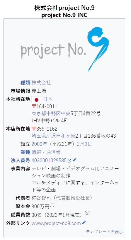 感觉p9明明和银链成立时间差不多感觉现在差距这么大 NGA玩家社区