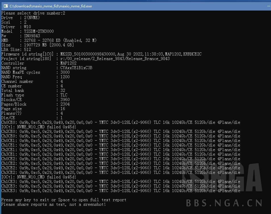 [硬件升级] 移速 569的2T到祸了 好像改了方案 NGA玩家社区