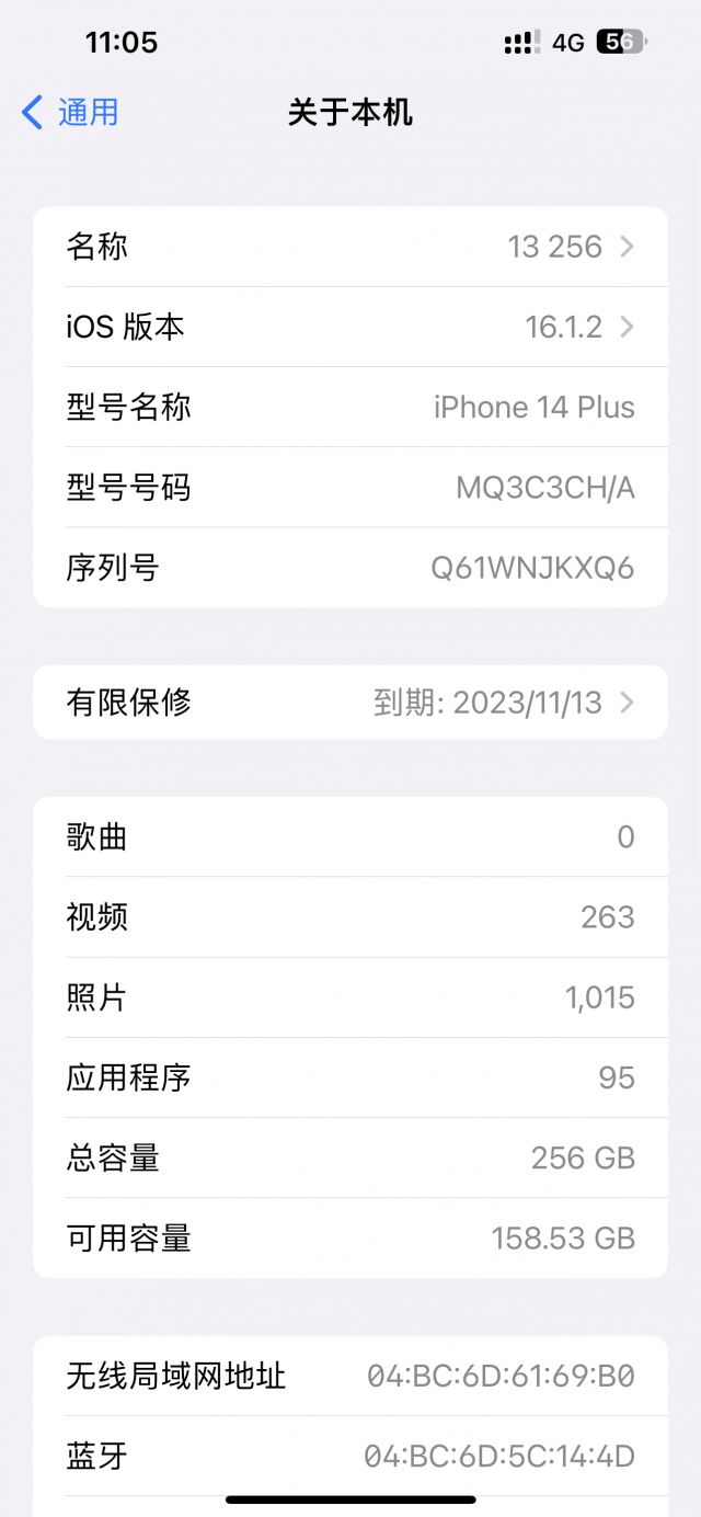 [手机平板]iPhone14plus 256g 午夜黑 国行 NGA玩家社区