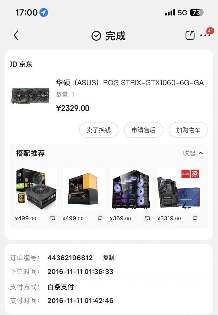 收一张1060 3G亮机卡 NGA玩家社区