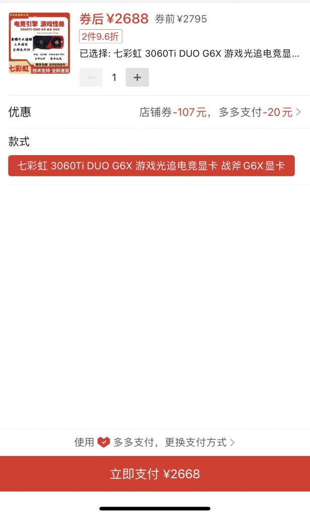收一张6700显卡，同等级或者弱一些的也可以 NGA玩家社区