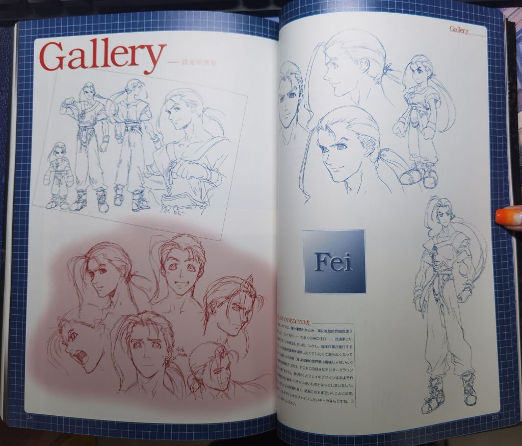 分享一下异度装甲设定集Xenogears Perfect Works NGA玩家社区