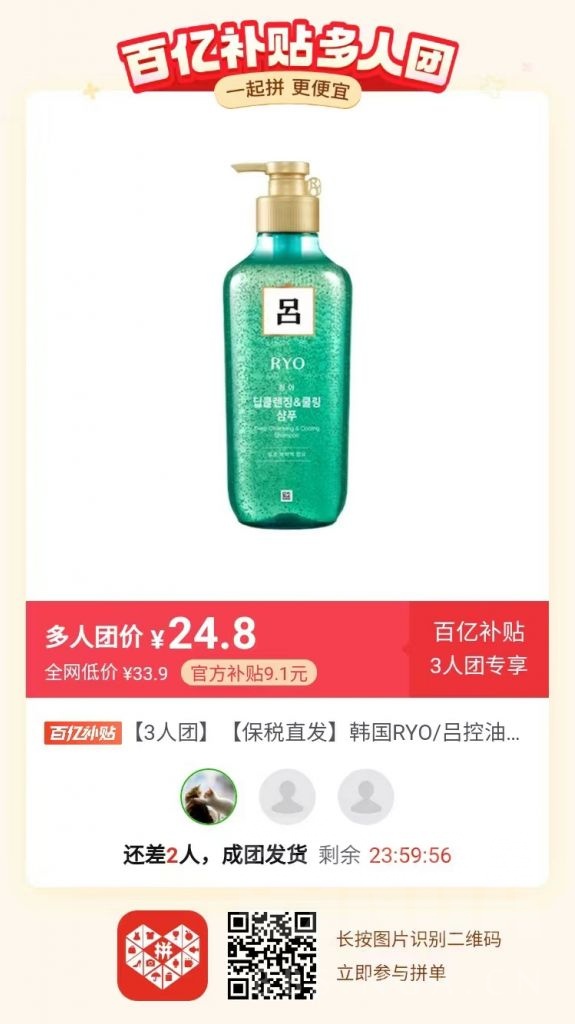 PDD 吕洗发水500ml NGA玩家社区