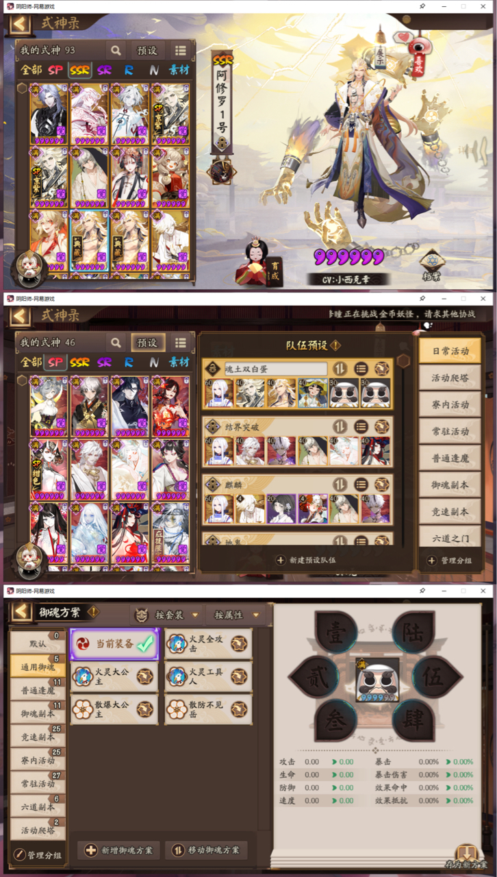 900出pve养老保姆号ios春之樱全图鉴多资源 NGA玩家社区