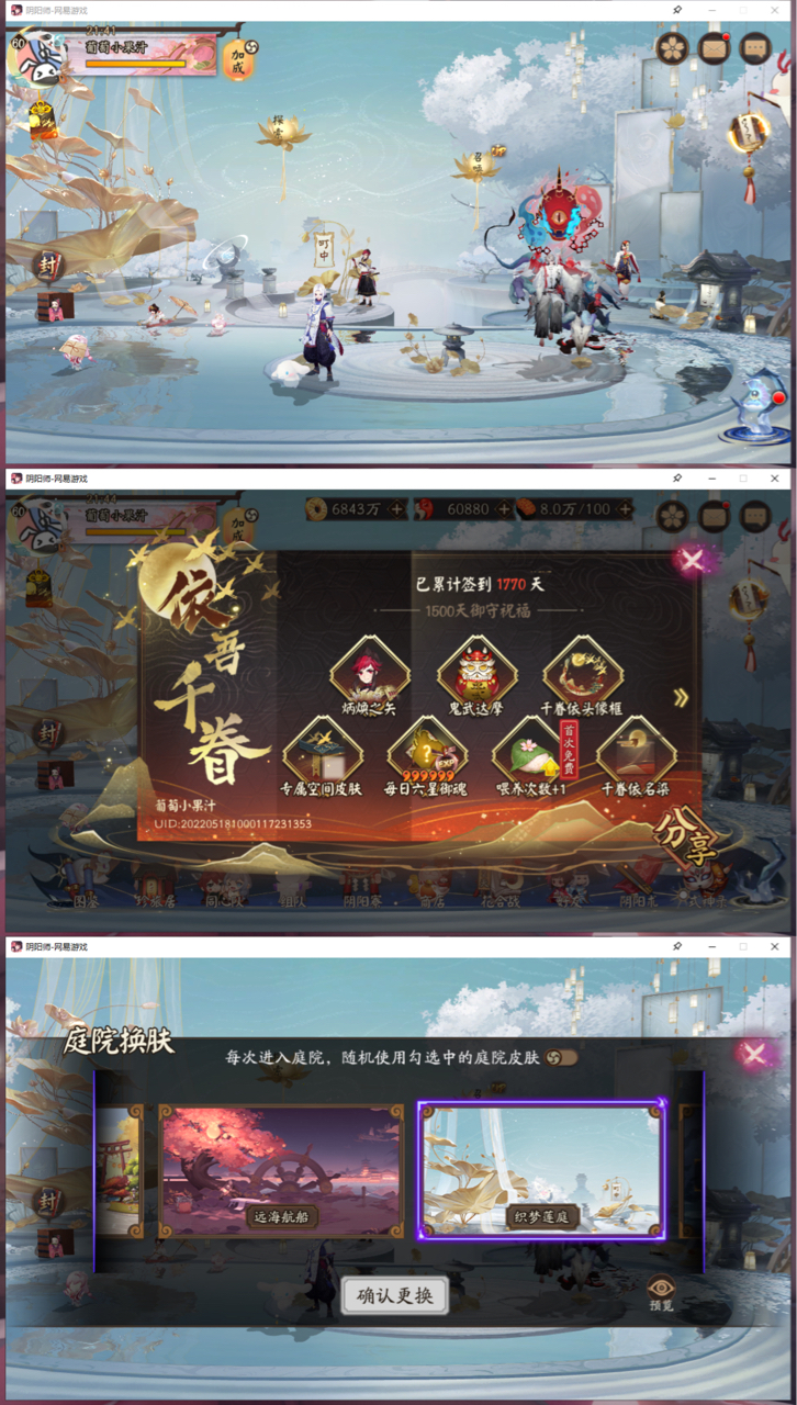 900出pve养老保姆号ios春之樱全图鉴多资源 NGA玩家社区