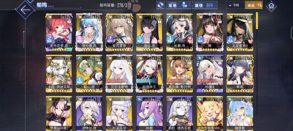 问一下大佬们风云和U81的金布里分配 NGA玩家社区