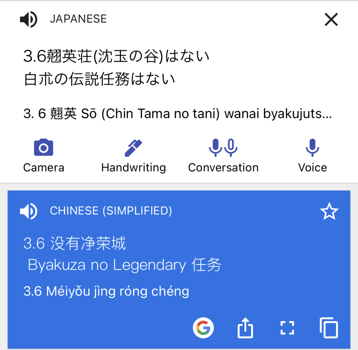 [消息搬运]3.6不开翘英庄/沉玉谷，无草神传说任务2 (存疑，tc) NGA玩家社区