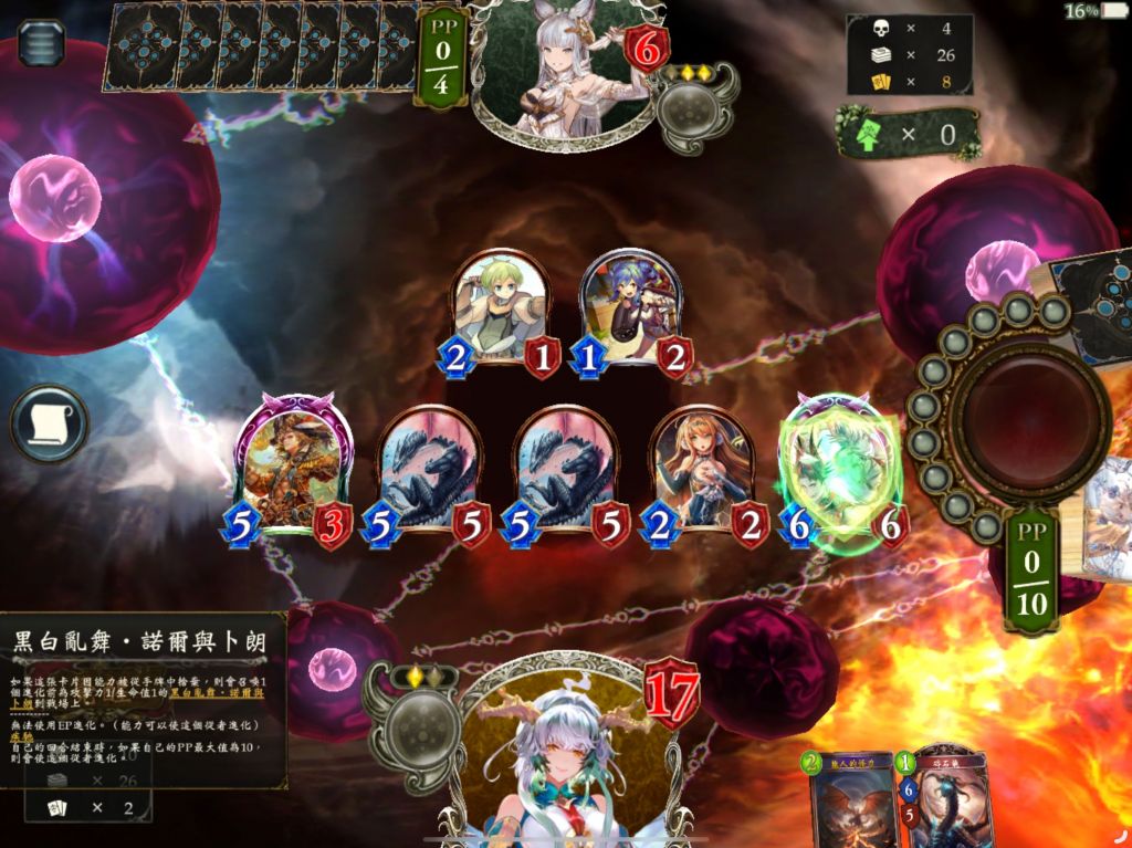 [约战水][国际服]诚邀各路卡组与进化龙bo10 NGA玩家社区