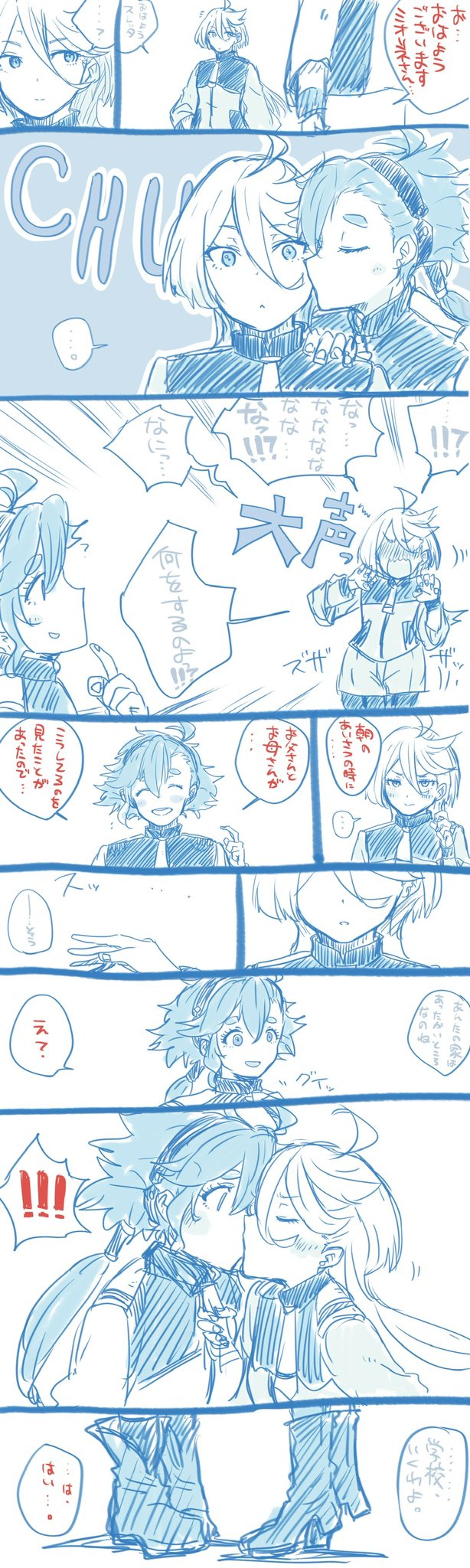 [水星搬运]B51老师狸米CP糖向同人个人汉化更新专楼 NGA玩家社区