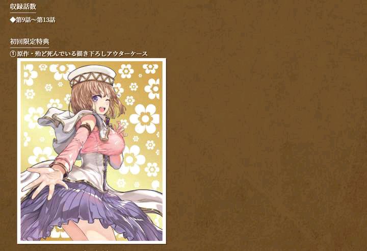 异世界舅舅 bd3，勇者封面 NGA玩家社区