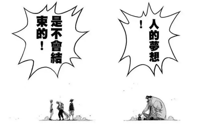 版友上一次因为ACG里的“某句台词”怦然心动(不是恋爱意味)是什么时候。 178