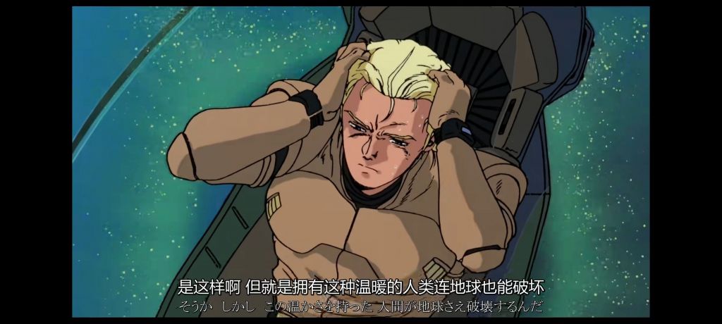 版友上一次因为ACG里的“某句台词”怦然心动(不是恋爱意味)是什么时候。 178