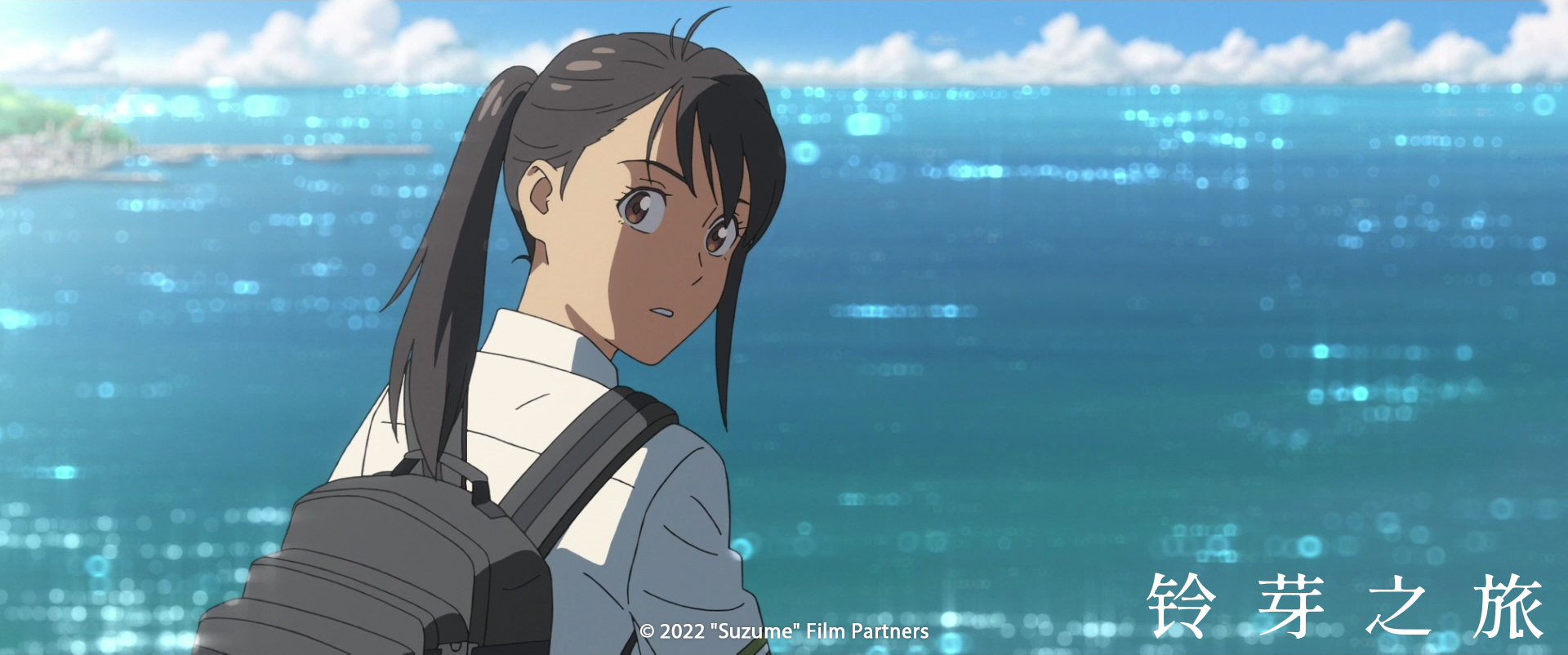 [福利] [新番讨论] 2023年3月24日，《铃芽之旅》中国内地上映，回帖抽取官中电影纪念周边！ 178