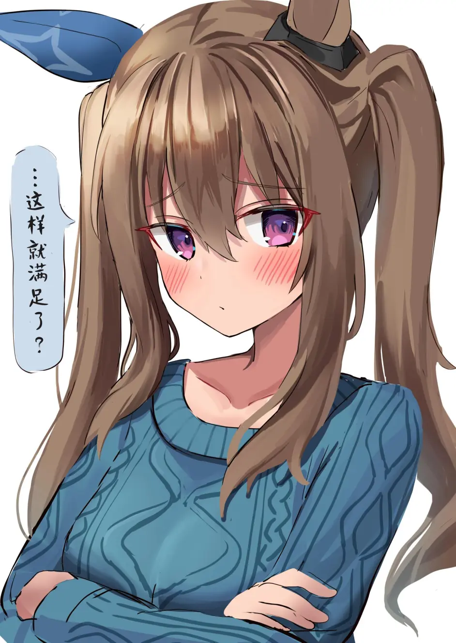 [真爱楼][爱慕织姬] 夜に暁、空に瑞星 NGA玩家社区