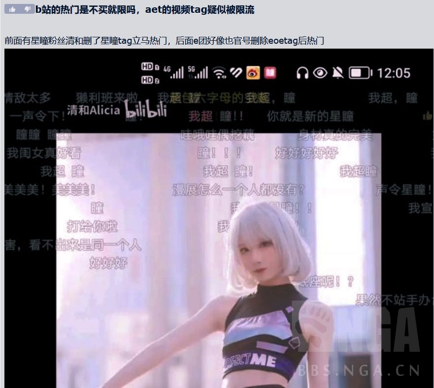 [专楼] [istella所属]叶纸鸭与nb好友综合讨论漏！21号牧牧白i团联动！ Nga玩家社区