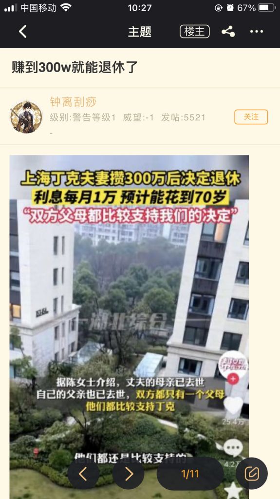 mdi是不是层数太高了 NGA玩家社区