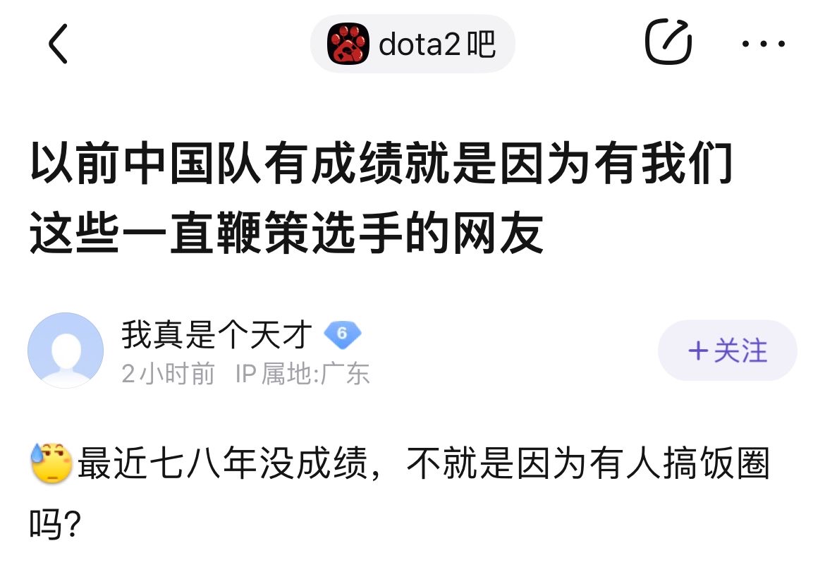 LGD菜不是挺好的吗，反正我是挺开心的 NGA玩家社区