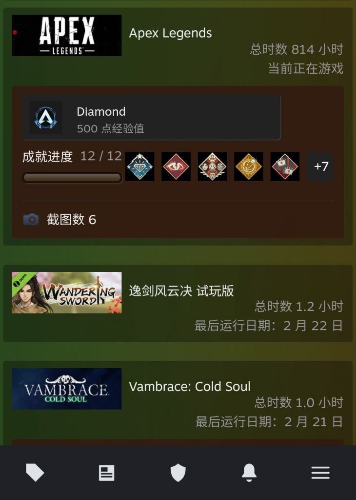 被Apex和2042掉驱动搞的烦死了 NGA玩家社区