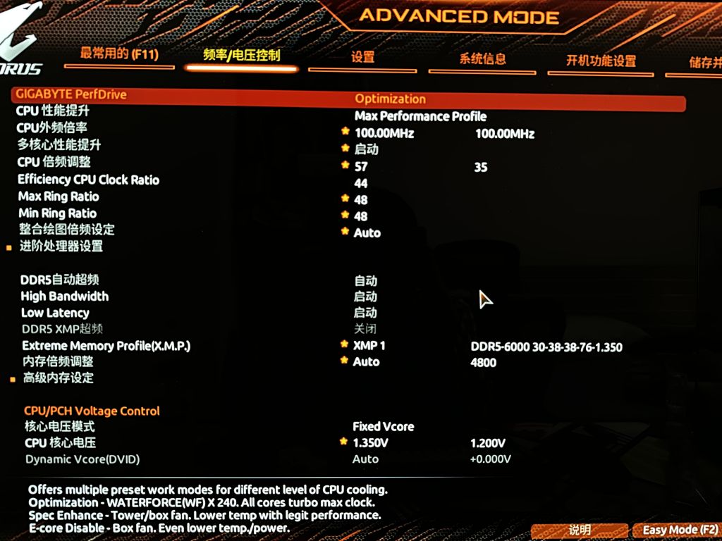 技嘉Z790M+13600k超频后跑R23 小核只有3.5Ghz NGA玩家社区