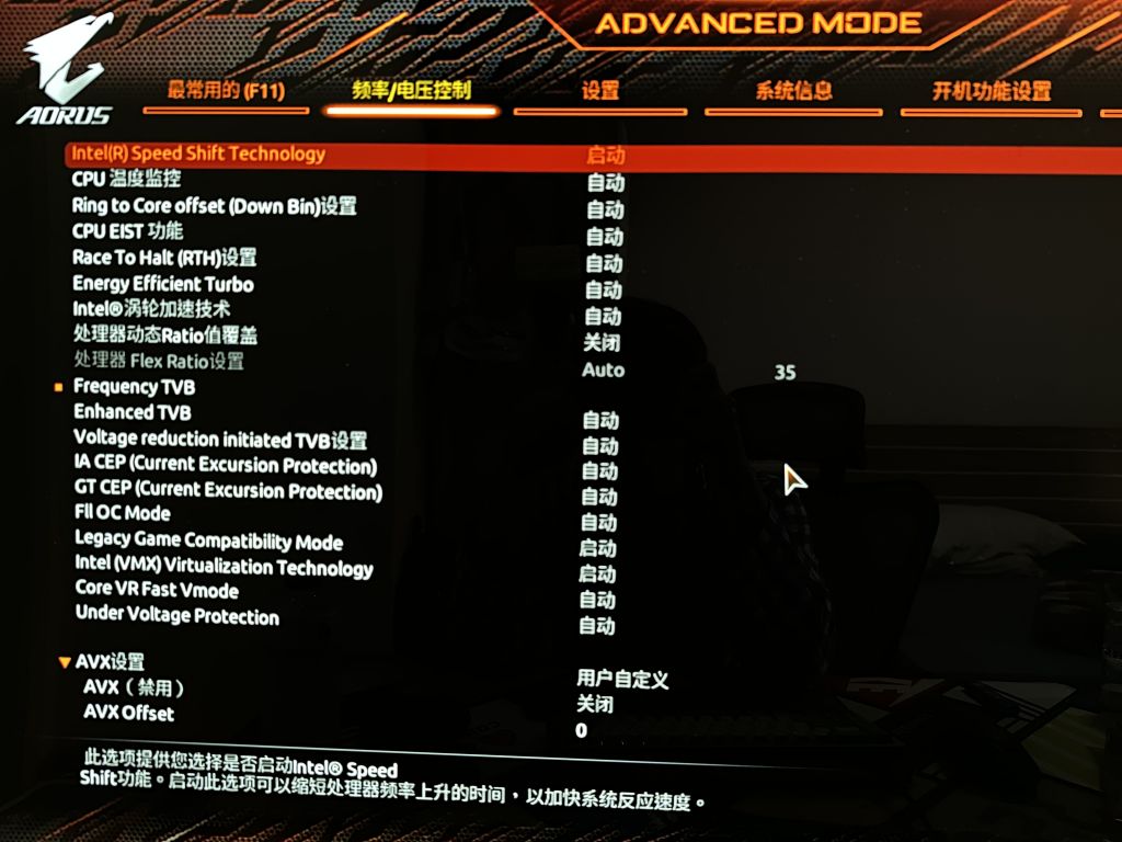 技嘉Z790M+13600k超频后跑R23 小核只有3.5Ghz NGA玩家社区