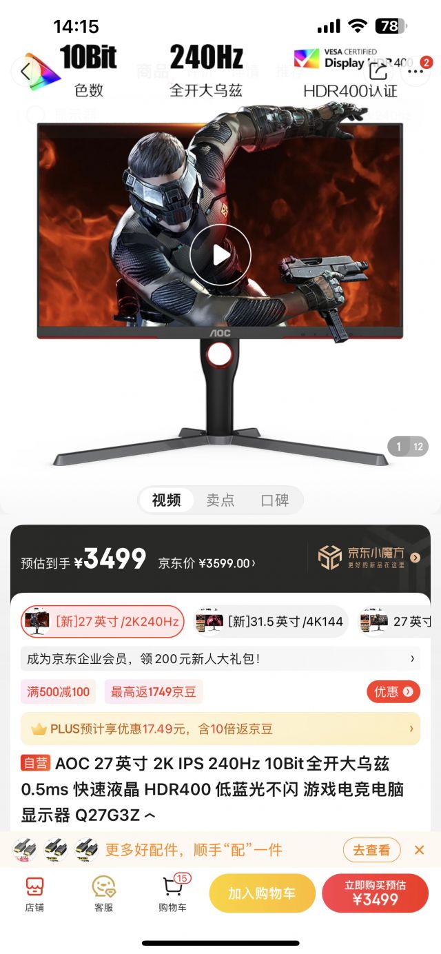 2K 240预算3000，决赛圈四选一 NGA玩家社区