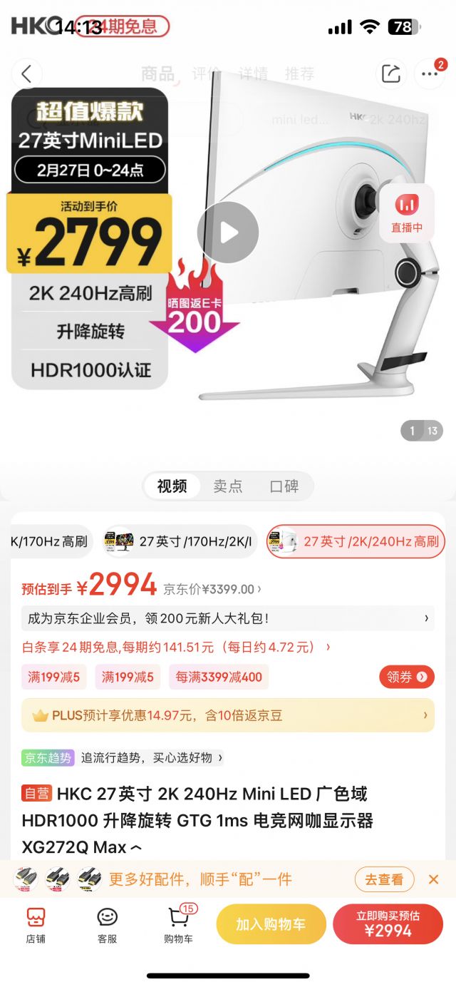 2K 240预算3000，决赛圈四选一 NGA玩家社区