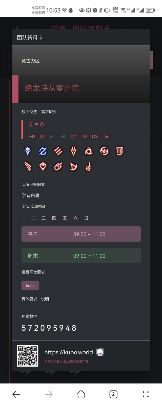 绝龙诗从零开荒缺d1 NGA玩家社区