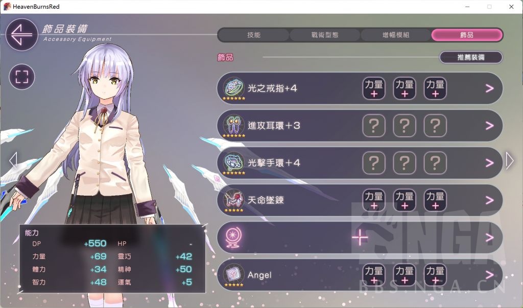 [萌新氵] 不考虑抽卡的情况下 想从14W提到18W有什么好的方法？ NGA玩家社区