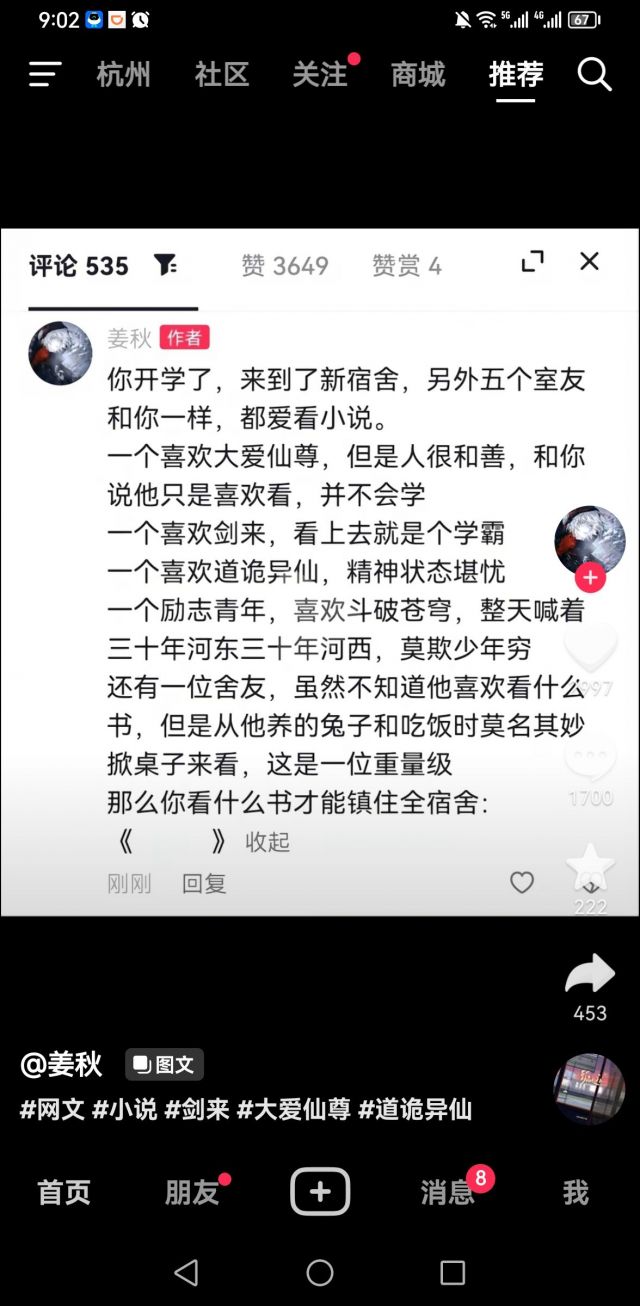dio图分享 NGA玩家社区