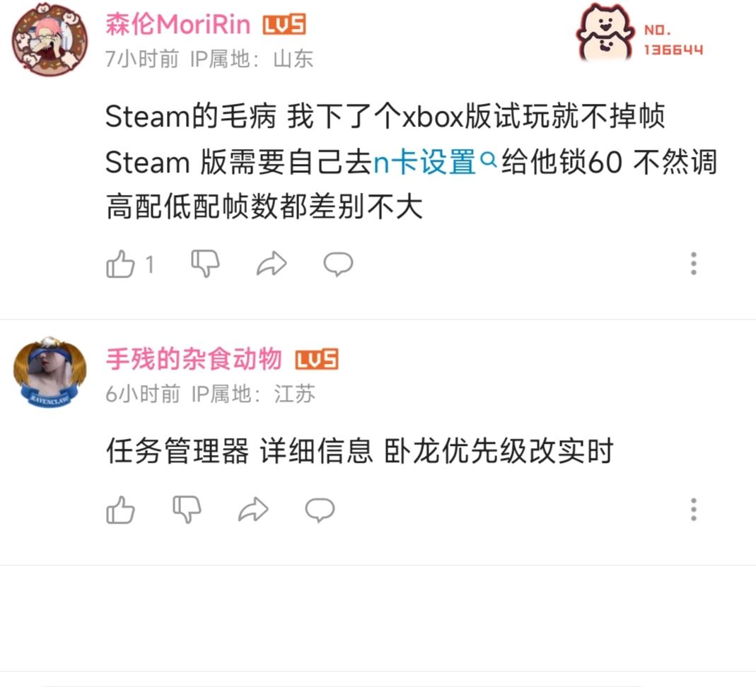 3060玩不了这游戏吗？ NGA玩家社区