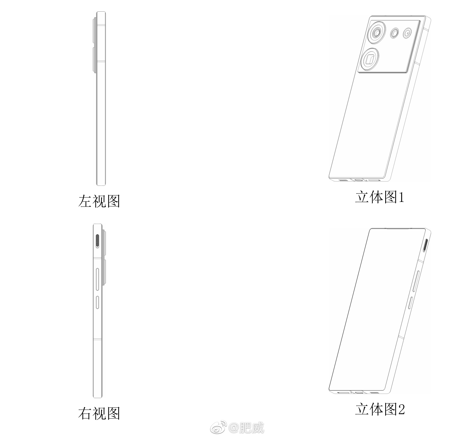 努比亚z50u线图 或将搭载潜望式镜头 NGA玩家社区