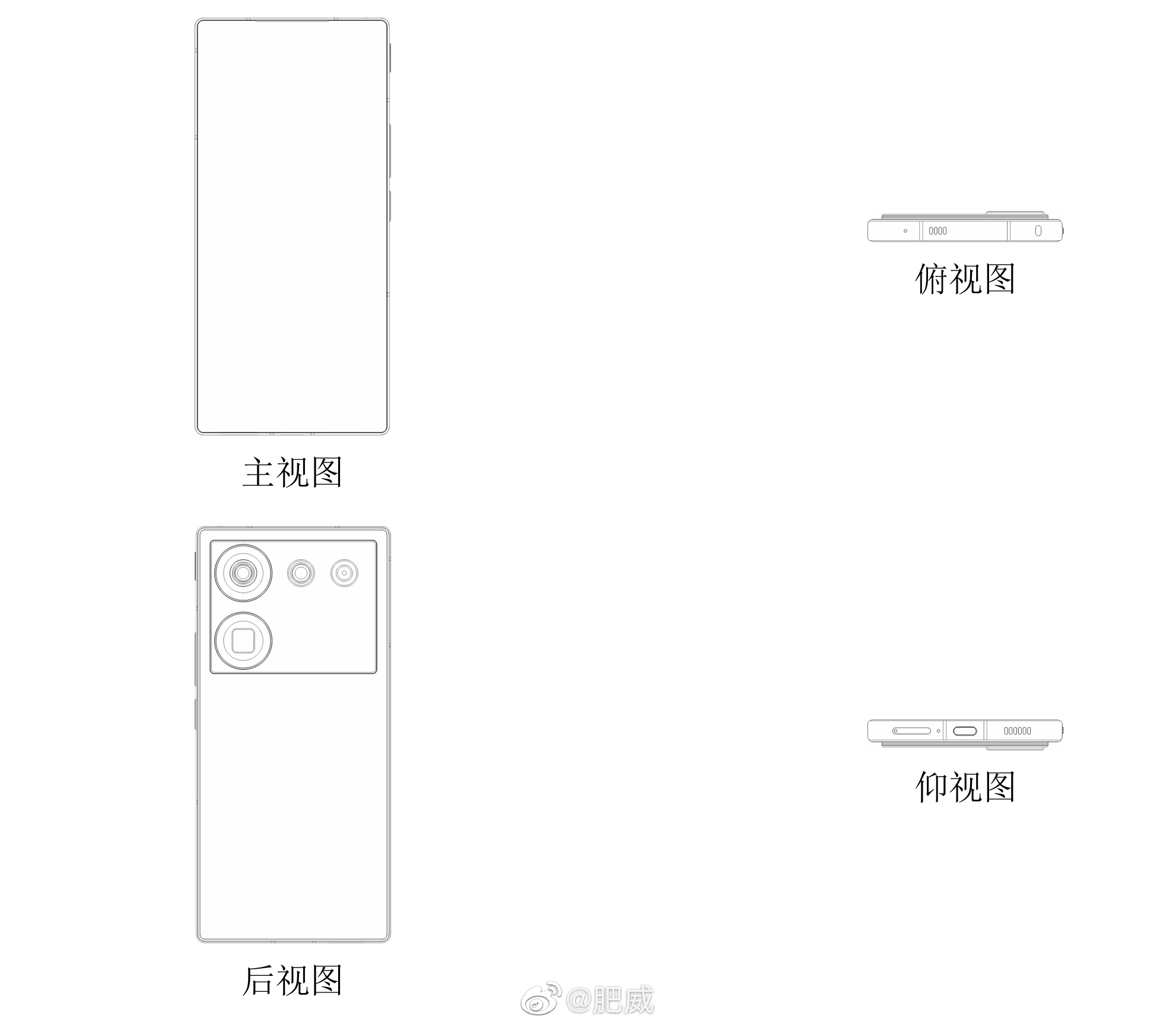努比亚z50u线图 或将搭载潜望式镜头 NGA玩家社区