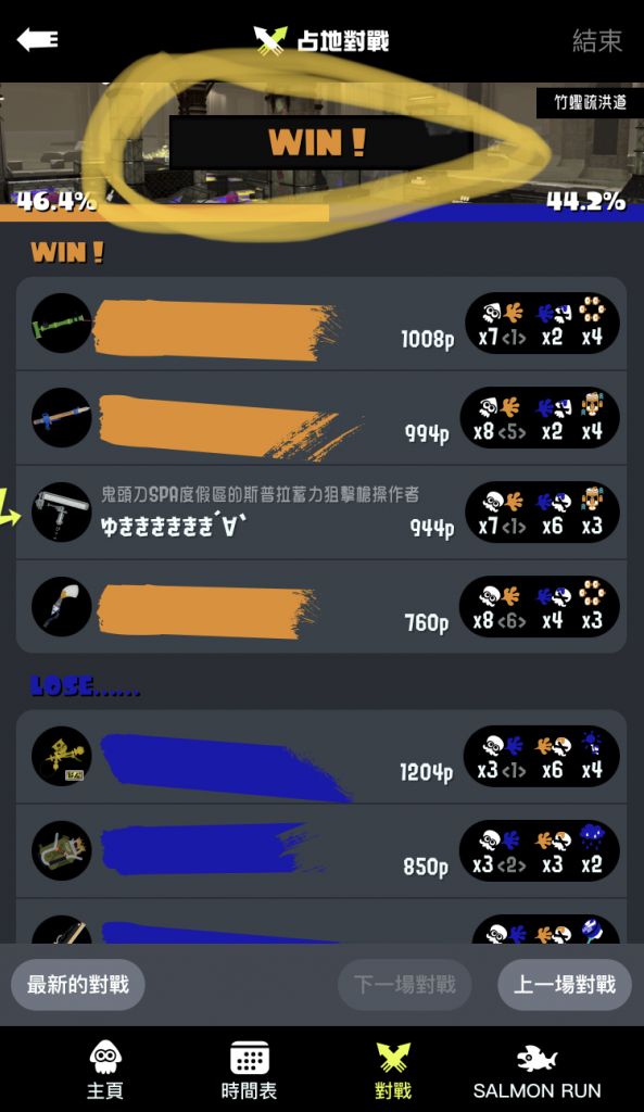 [有新玩意儿]原来nsol官方查战绩自带打码 NGA玩家社区