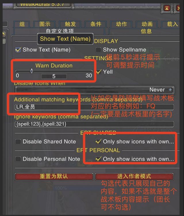 [巫妖王之怒][分享] 10人奥尔加隆观星战术MRT、WA设置分享,希望每个团都能过观星(更新单T战术，不停更新修正内容) NGA玩家社区