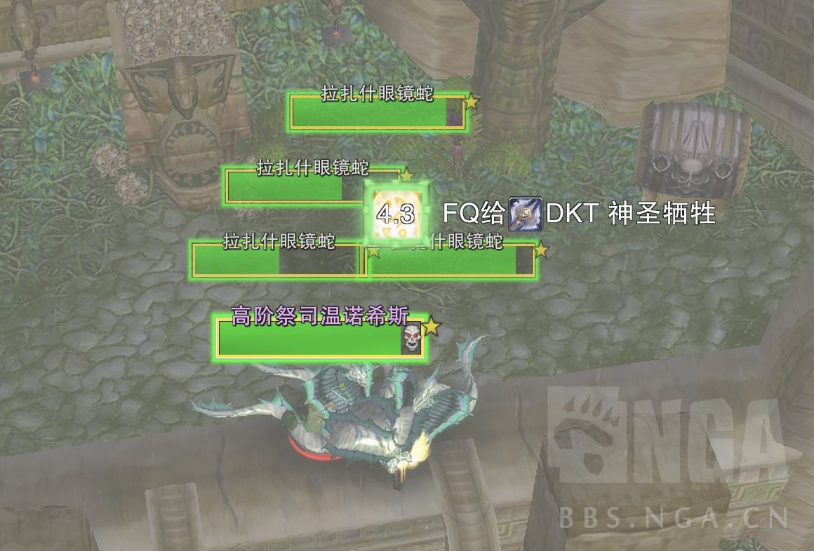 [巫妖王之怒][分享] 10人奥尔加隆观星战术MRT、WA设置分享,希望每个团都能过观星(更新单T战术，不停更新修正内容) NGA玩家社区