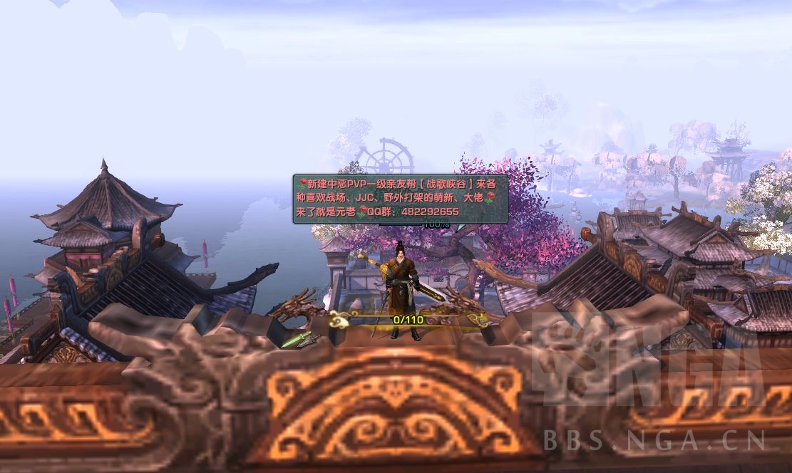 [剑网3缘起收人贴]中恶PVP亲友帮[战歌峡谷]来各种喜欢战场、JJC、野外打架的萌新、大佬 NGA玩家社区