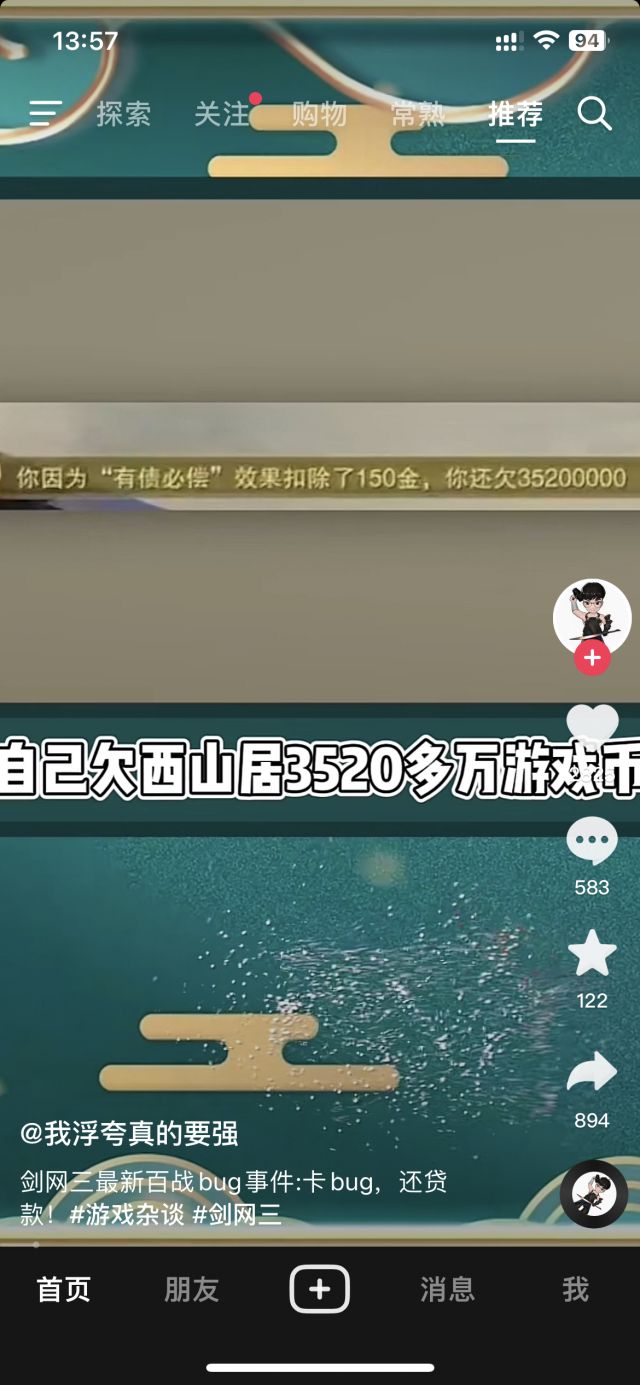 感觉这个办法治理gzs不错 NGA玩家社区