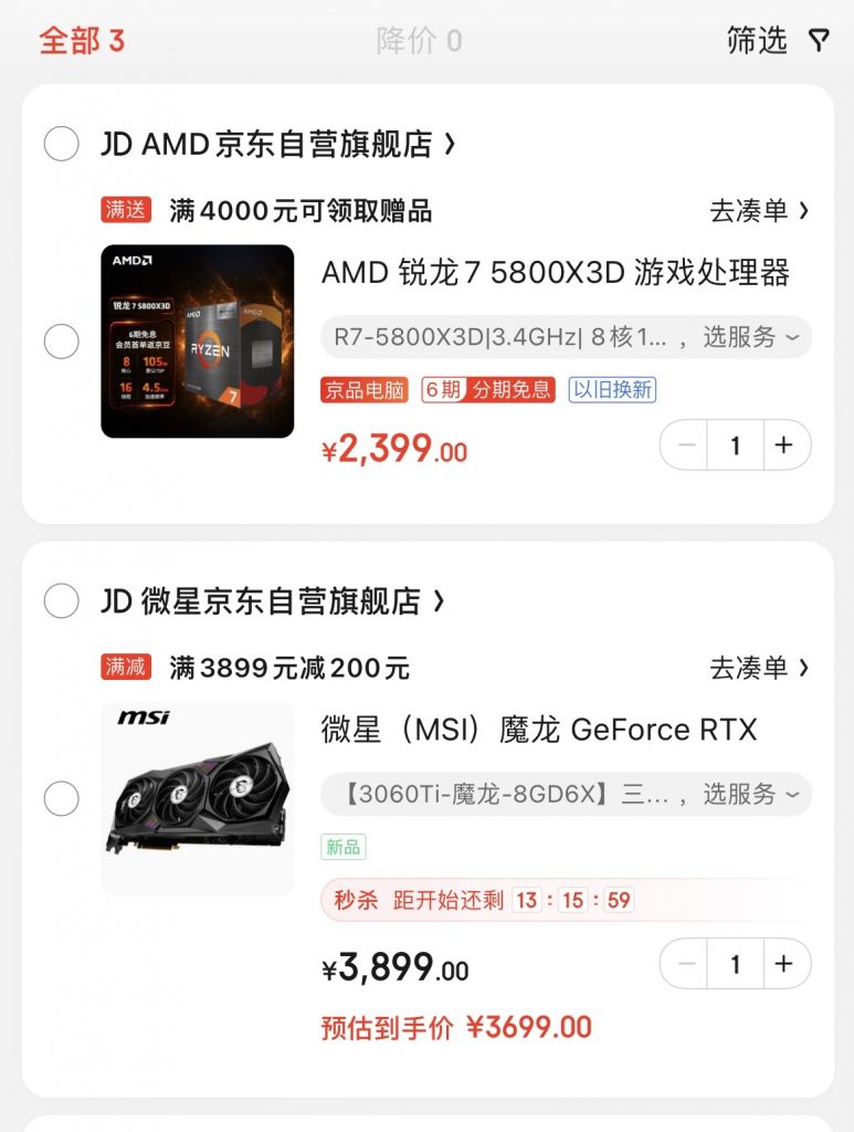 [硬件升级] 老平台 2700x+ 华硕x470pro 升级求建议 NGA玩家社区
