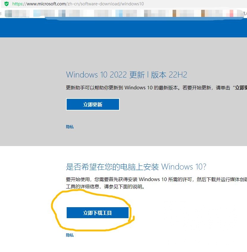 求23版win10系统安装包 NGA玩家社区