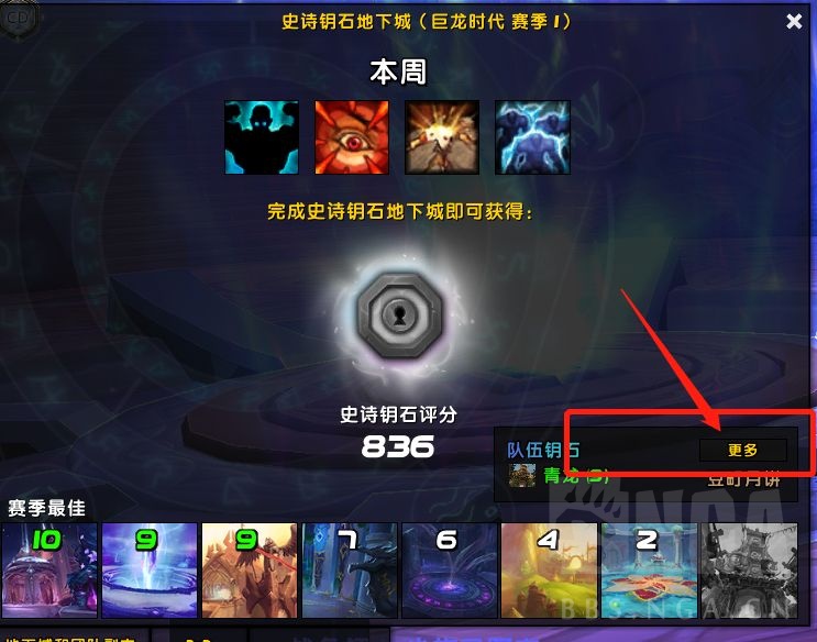 wind插件隊伍匙石問題 NGA玩家社区