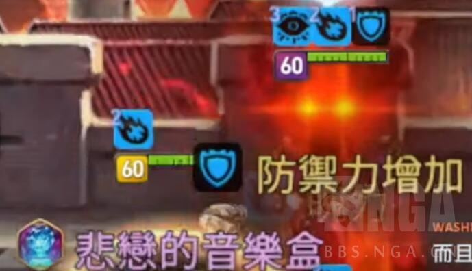 现在gvg防守有什么歪门邪道的骚套路 NGA玩家社区