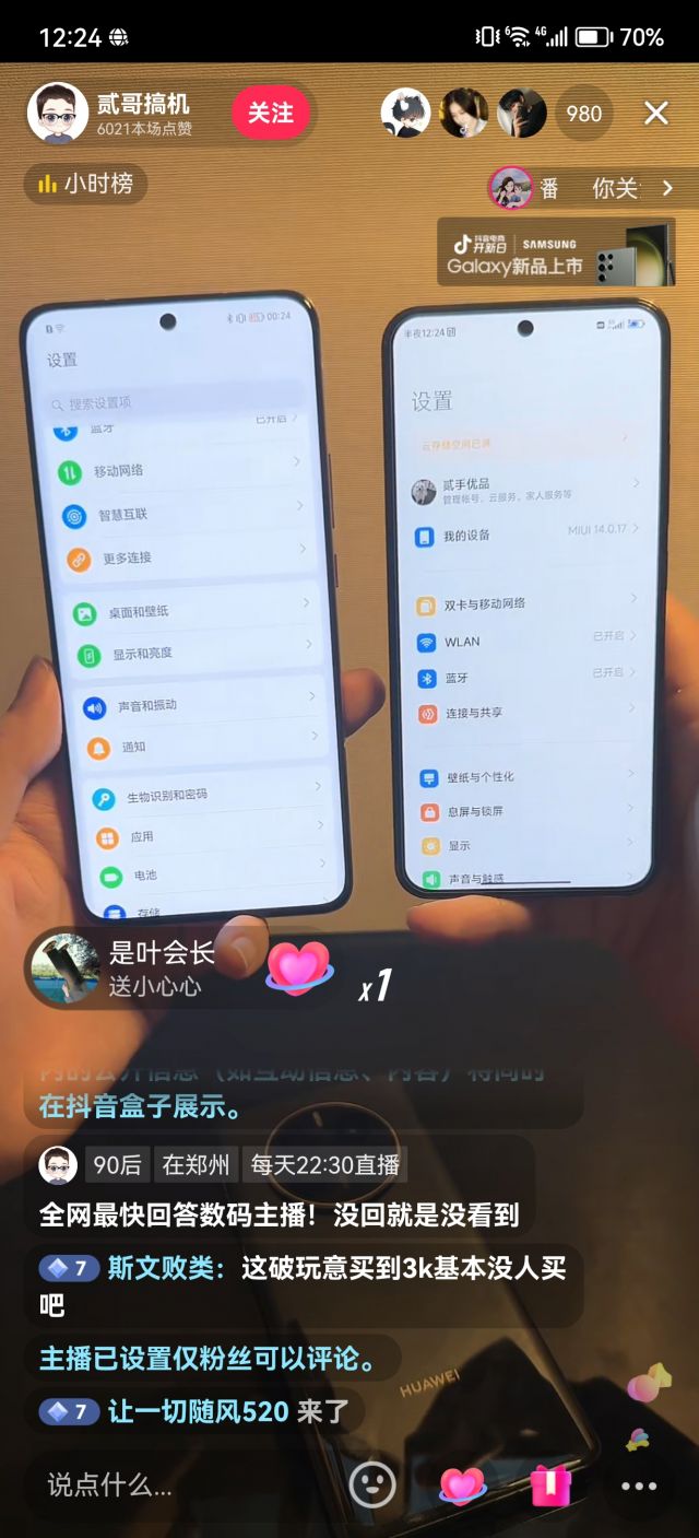 magic5看起来好精致呀 NGA玩家社区