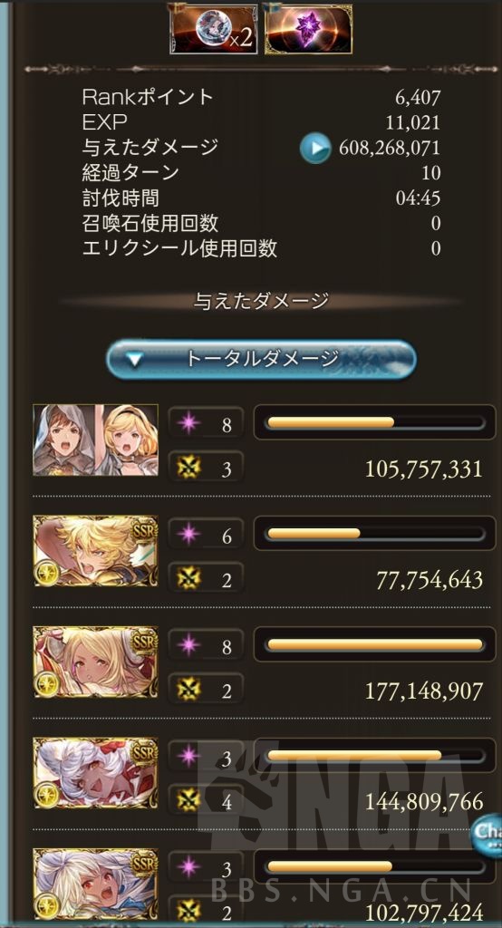 现在光FA啥阵容啊 NGA玩家社区