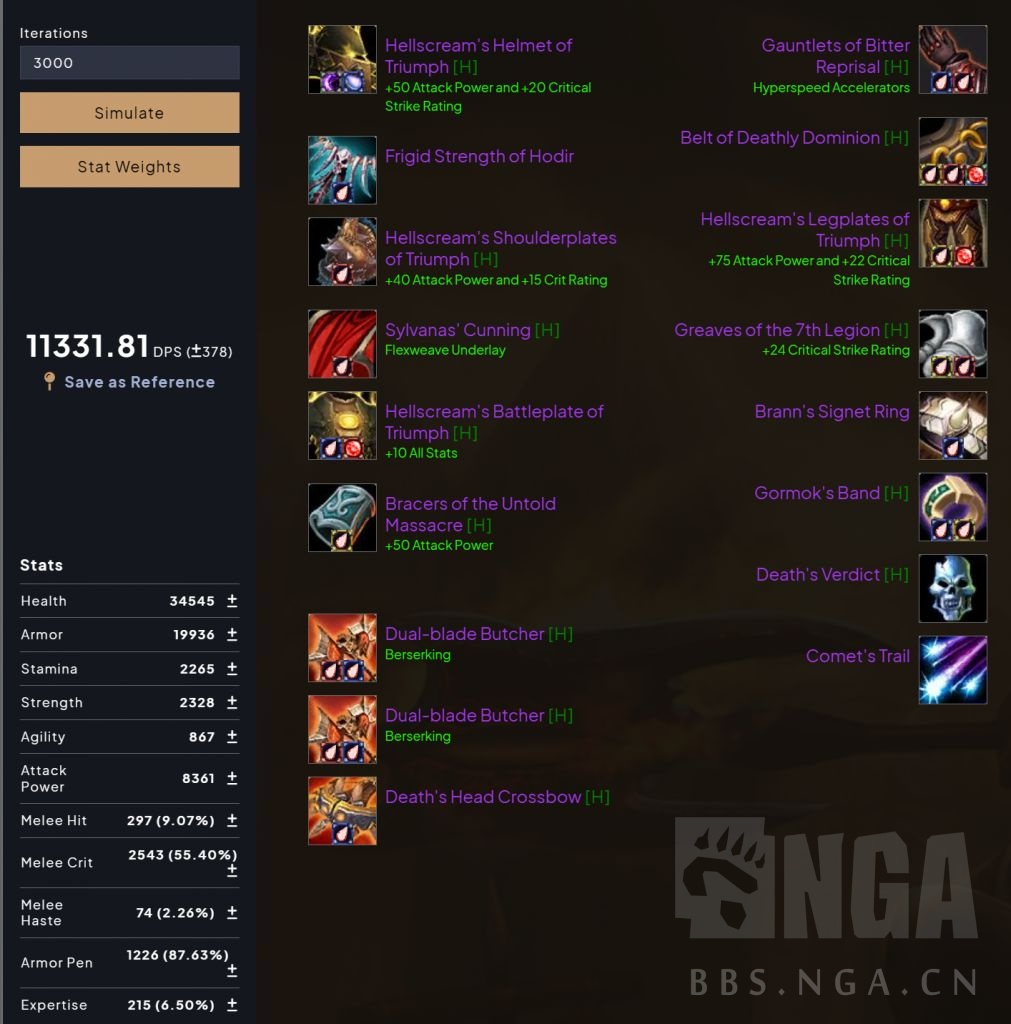 [狂暴] P2还得软破，9400dps 178