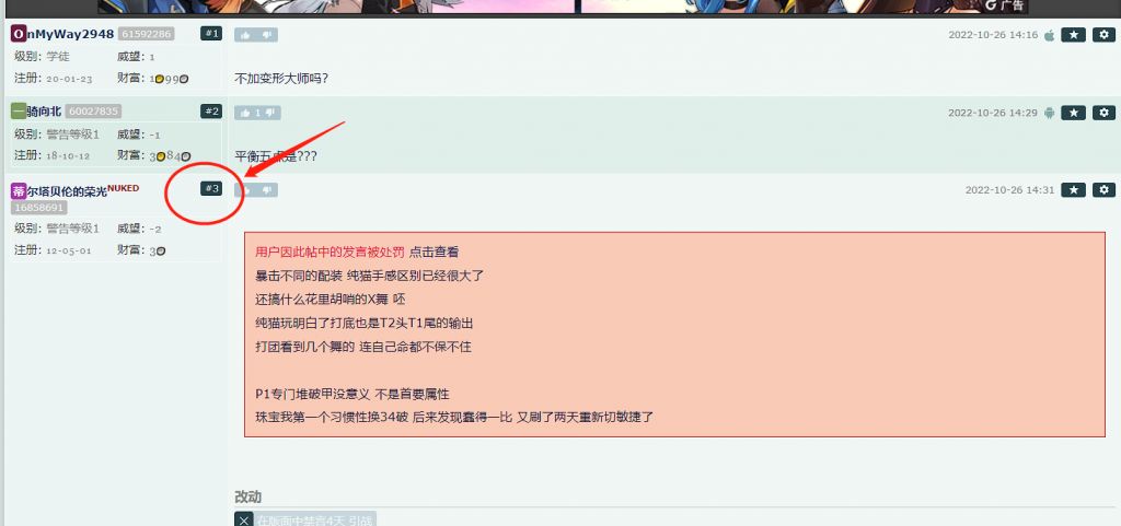 现在来看，猫德能崛起，快成为和TBC狂暴战/盗贼买到双刀后能崛起一样的笑话了 NGA玩家社区