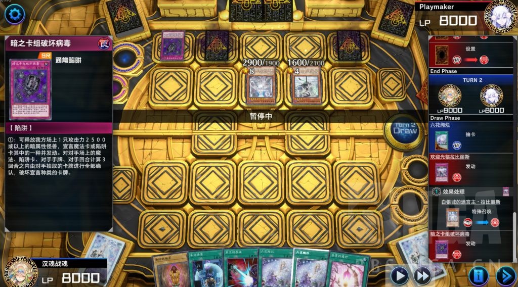 六花好不容易获得了新力量，就遇到了游戏王高手 NGA玩家社区